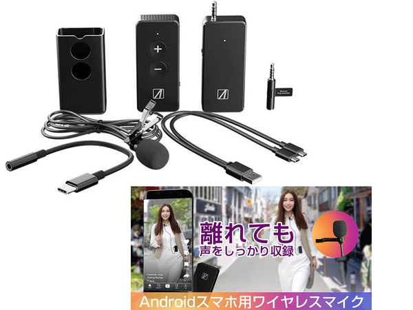 ASCII.jp：スマホを使ったVlogも配信もきれいな音声で Wi-Fiで音声を伝えるAndroid用ワイヤレスマイク「WIMIC（ワイマク ...