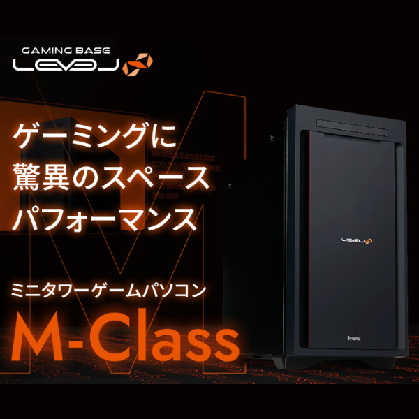 ASCII.jp：LEVEL∞ M-Class新モデル誕生を記念！ 「犬山たまき」「白雪みしろ」の早期購入特典や新モデルが当たるキャンペーンを実施