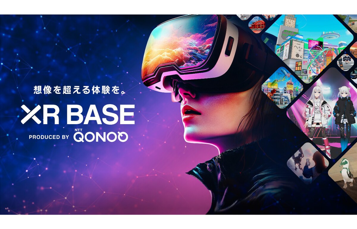 ASCII.jp：NTTコノキュー、初のXR体験施設「XR BASE produced by NTT QONOQ」を秋葉原駅構内にオープン