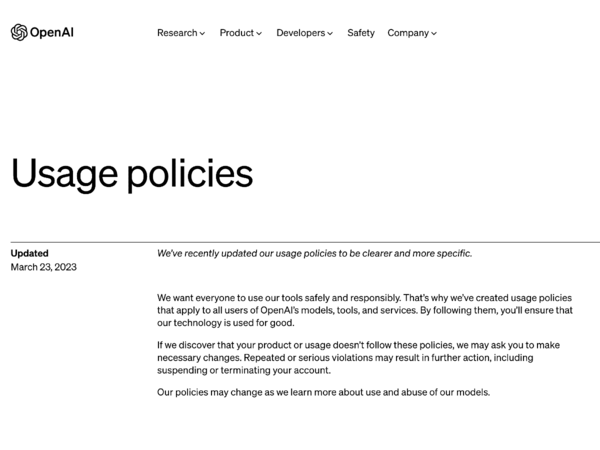 OpenAIが利用規約を改定、具体的な禁止事項などを明確に記載 - 週刊アスキー