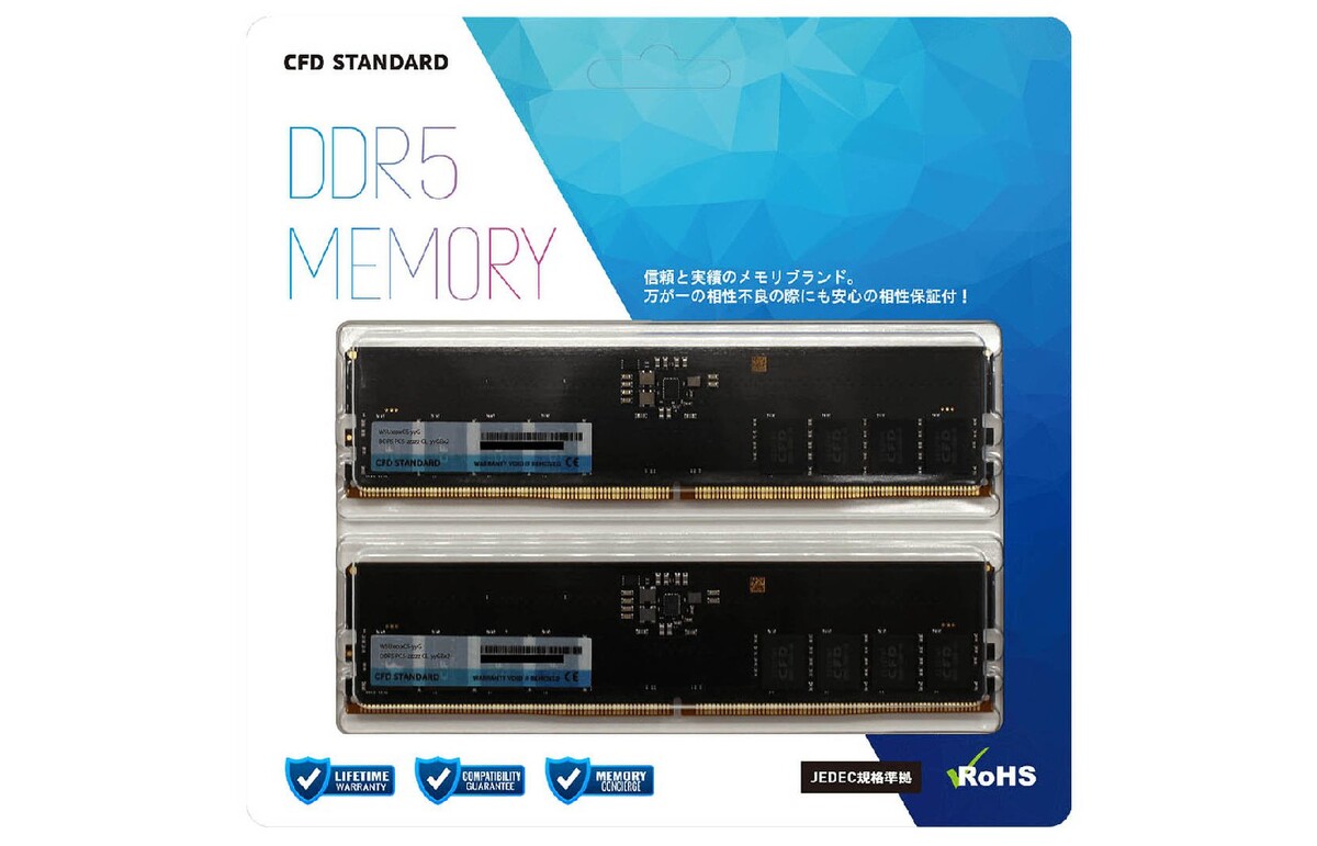 ASCII.jp：CFD販売、デスクトップ用DDR5メモリー2製品を発売 DDR5-5200／5600をラインアップ