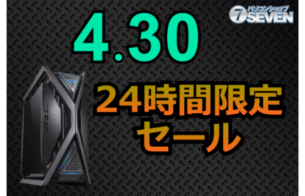 ASCII.jp：5万6000円オフ！ インテルCore i7-13700KFとGeforce RTX 4080を搭載する「ZEFT Z40M ...