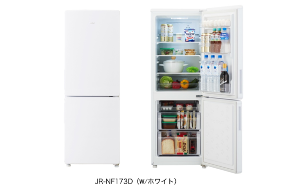 ハイアール、スリムながら容量に優れた173L冷凍冷蔵庫「JR-NF173D（W）」を5月11日より順次発売 - 週刊アスキー
