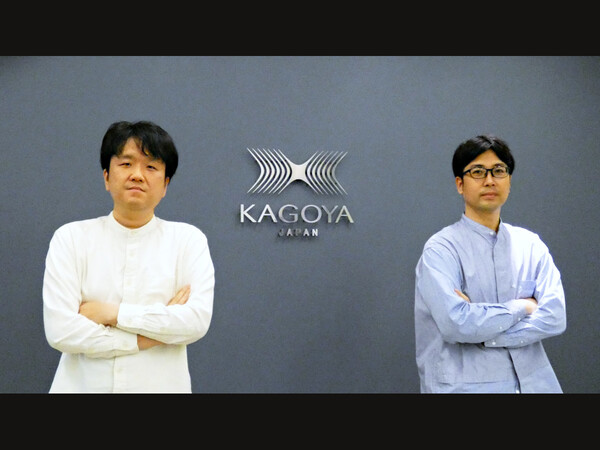 定額なのにユーザー数無制限！ ビジネスチャット「KAGOYA Chat」を知る