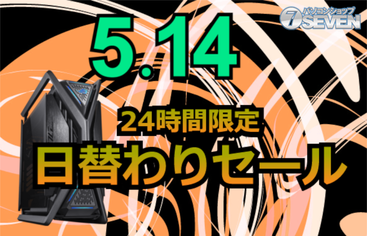 ASCII.jp：5万円オフ！ インテルCore i7-13700とGeforce RTX 4090を搭載する「ZEFT Z35DJ」が超お得