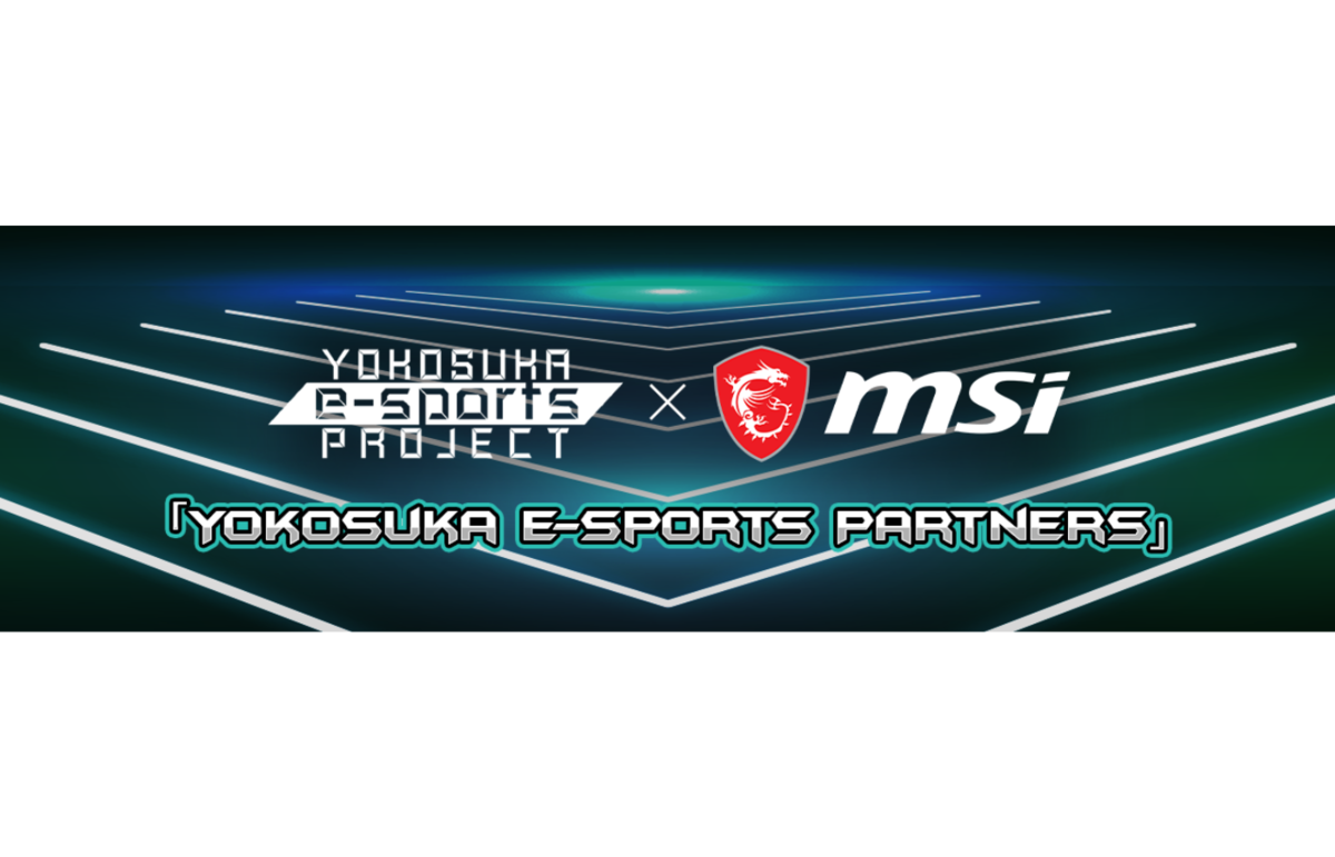 MSI、日本のeスポーツを盛り上げるため「Yokosuka e-Sports Partners」に参加