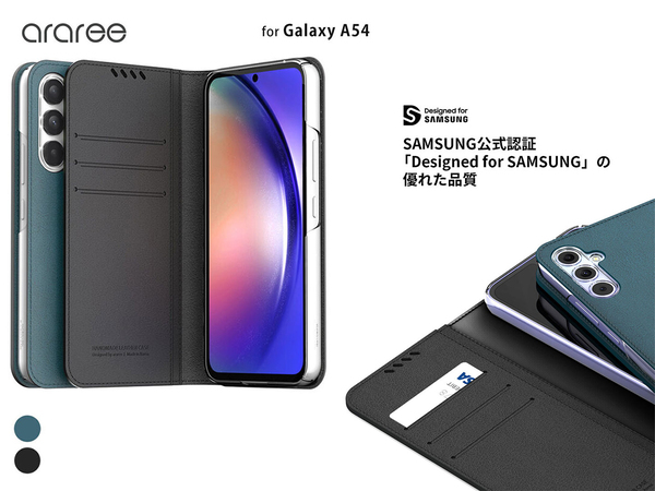 厳格なテスト基準を満たした手帳型ケース「araree Galaxy A54 Mustang Diary」 - 週刊アスキー