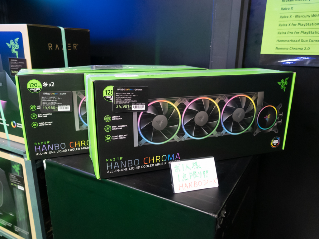 【特価情報】Razerのオールインワン型水冷ユニット「Razer Hanbo Chroma」の在庫を確認！