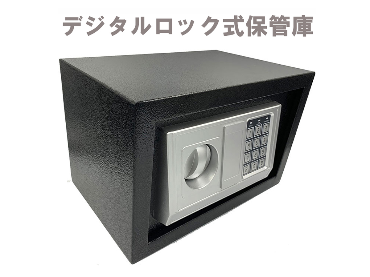 ASCII.jp：3～8桁までの任意の暗証番号が設定可能 仕事関係の重要書類などの保管にも最適な「デジタルロック式保管庫」