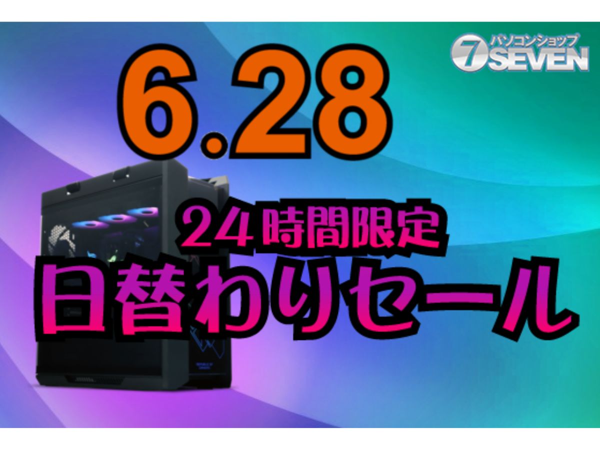 ASCII.jp：インテルCore i9-13900KFとGeforce RTX 4080を搭載する「ZEFT Z32L」が4万9000円オフ！