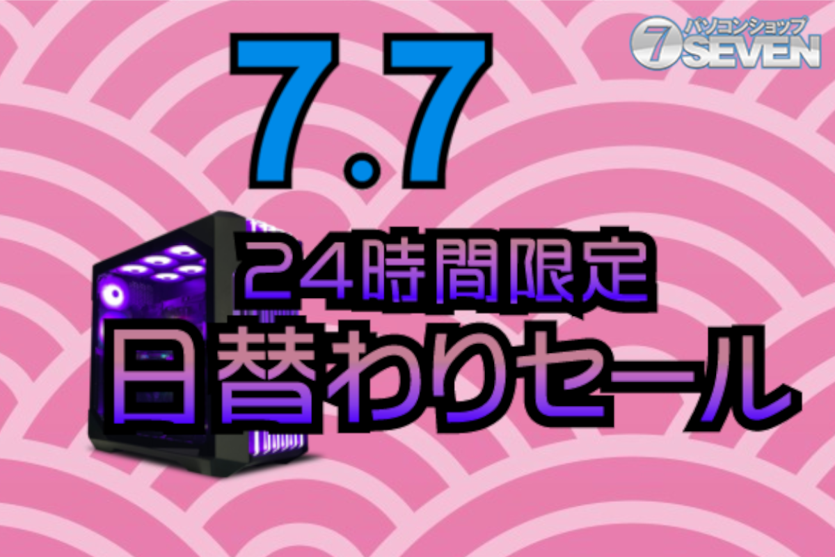 ASCII.jp：7万8000円オフ！ インテルCore i7-13700とGeforce RTX 4090を搭載する「ZEFT Z35DH」が超お得