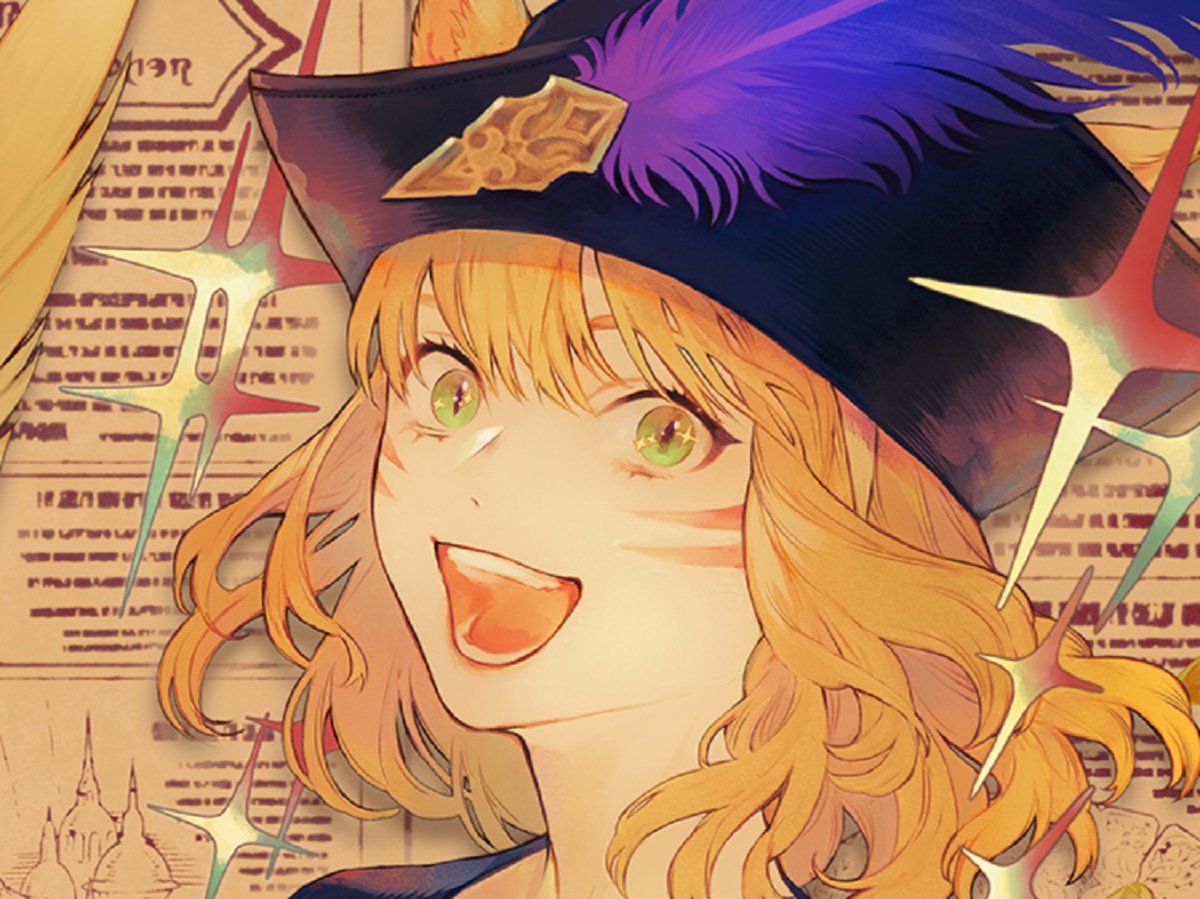 ASCII.jp：『FFXIV』で期間限定イベント「ゴールドソーサー・フェスティバル」が開催中！