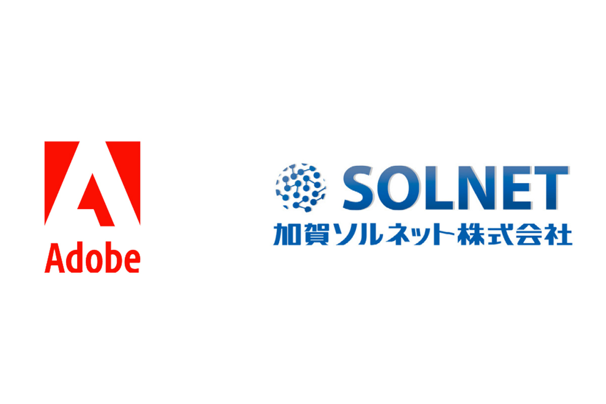 ASCII.jp：Adobe Acrobat Proを導入して承認業務を効率化 加賀ソルネットでの導入事例