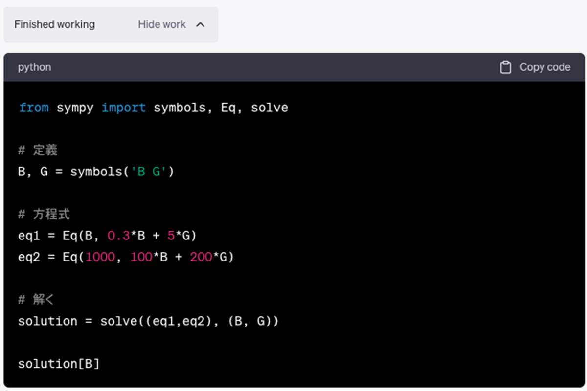 ASCII.jp：「マジでやばい」ChatGPTでプログラムが実行できる“コードインタープリター“