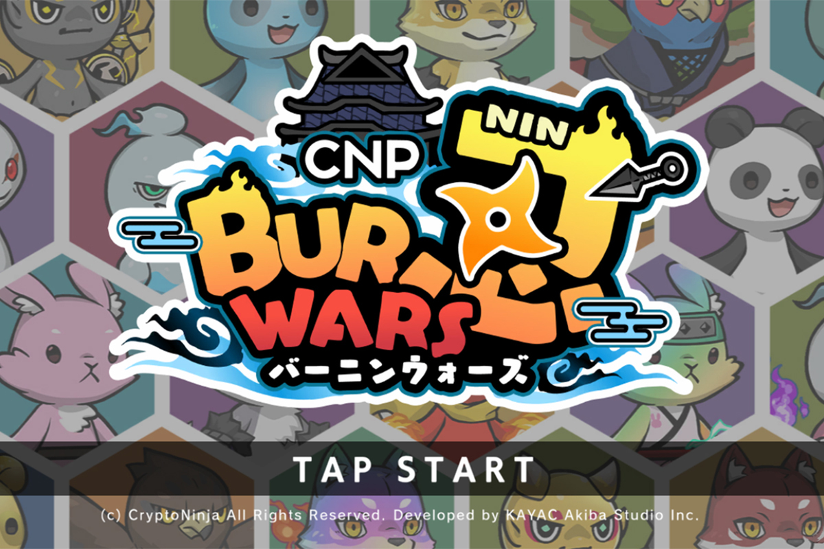 ASCII.jp：スマホゲーム「CNPバーニンウォーズ」にて限定NFTを配布