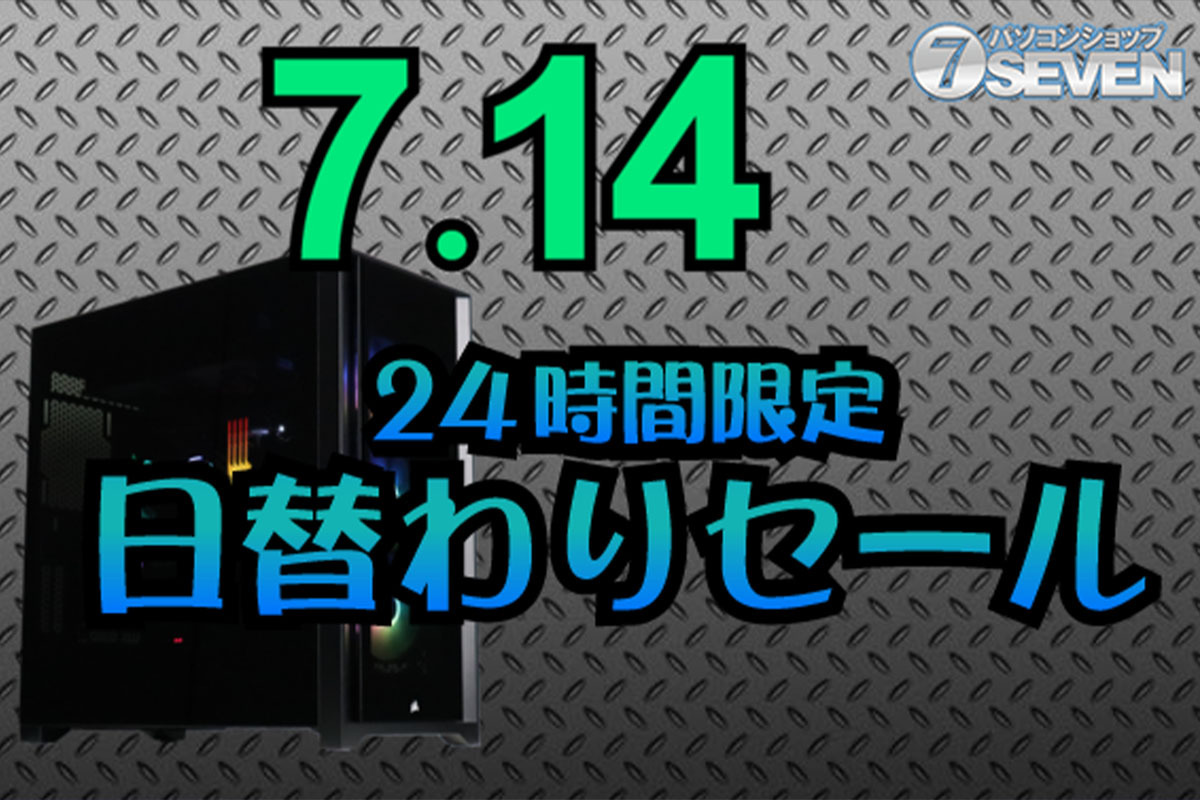 ASCII.jp：インテルCore i7-13700KFとGeforce RTX 4080を搭載する「ZEFT Z32F」が4万4000円オフ！