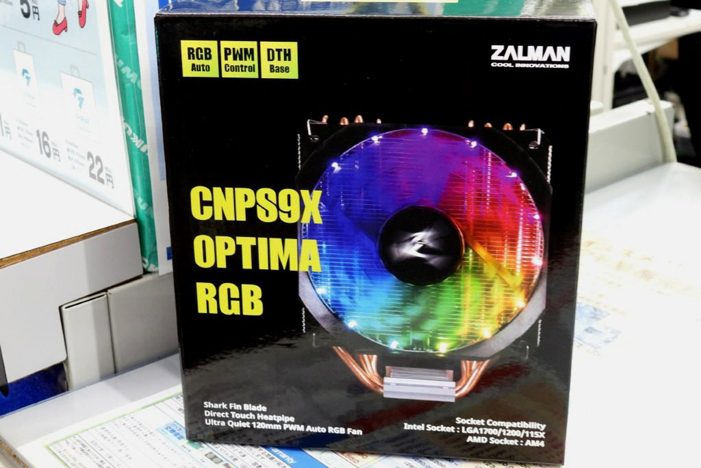 ASCII.jp：ノイズを抑えるRGBファン搭載CPUクーラーがZALMANから
