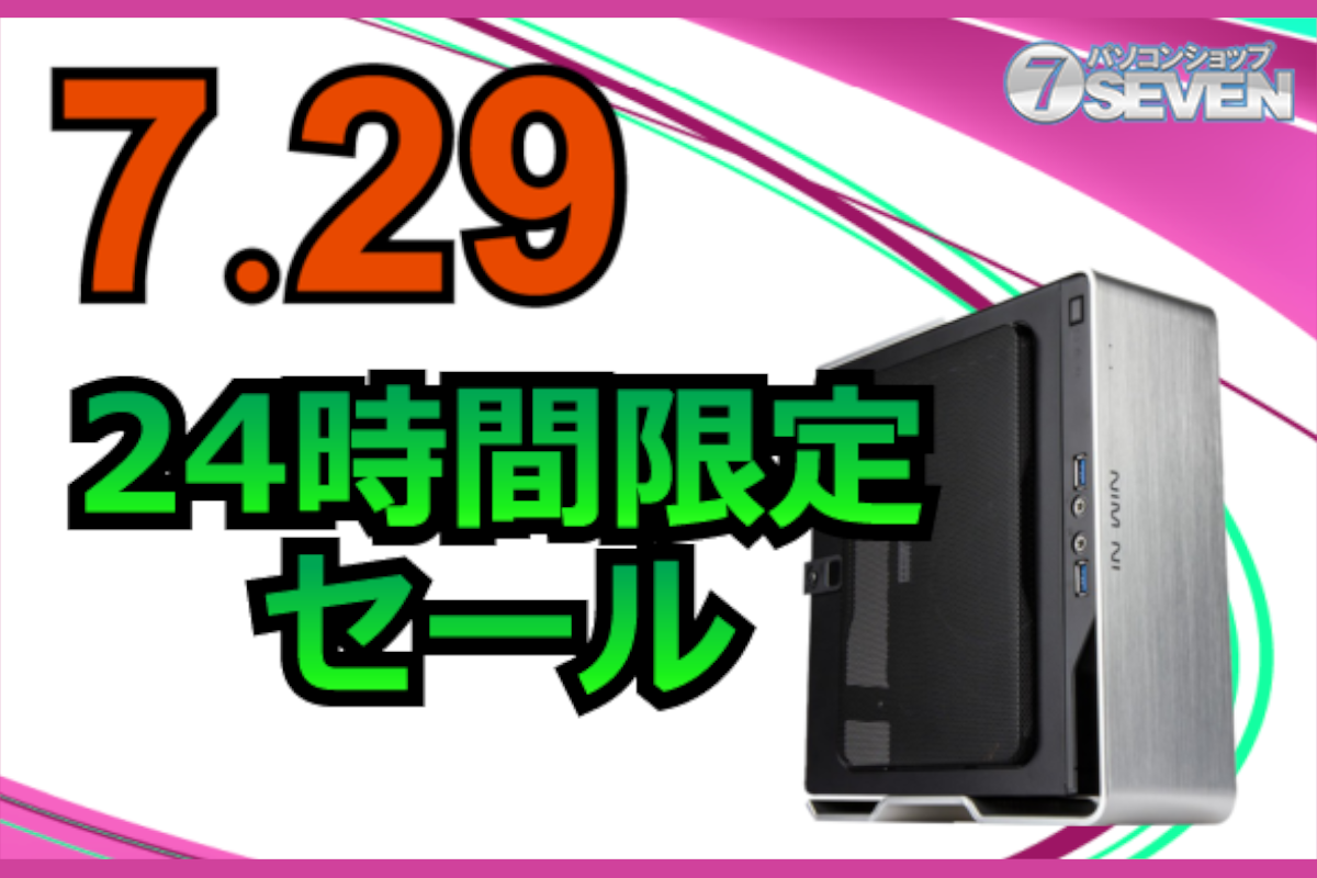 ASCII.jp：7万円オフ！AMD Ryzen 9 7900XとGeforce RTX 4090を搭載する「ZEFT R42L」がお値打ち価格