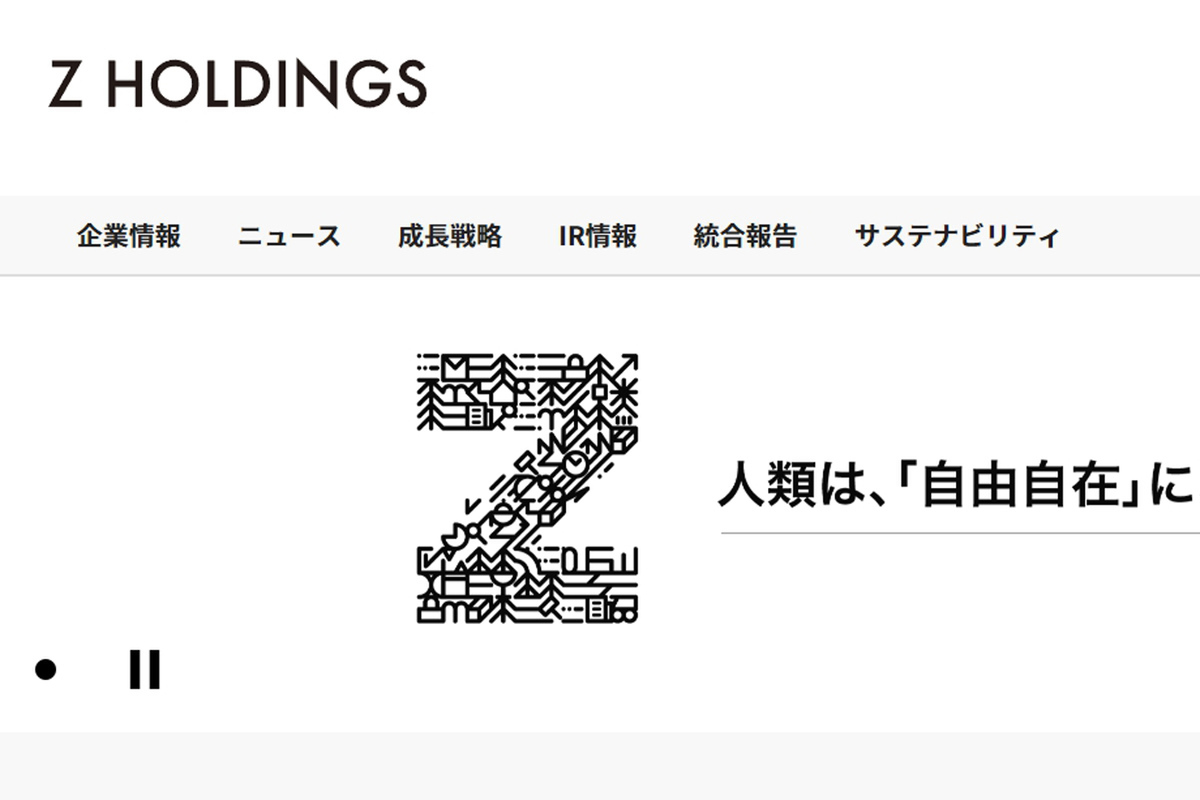 ASCII.jp：ZHD、OpenAIと全てのAPI契約。LINEとヤフーの約2万人に導入