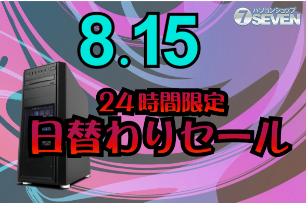 ASCII.jp：6万3000円オフ！ インテルCore i9-13900とGeforce RTX 4090を搭載する「ZEFT Z35CV」が超お得