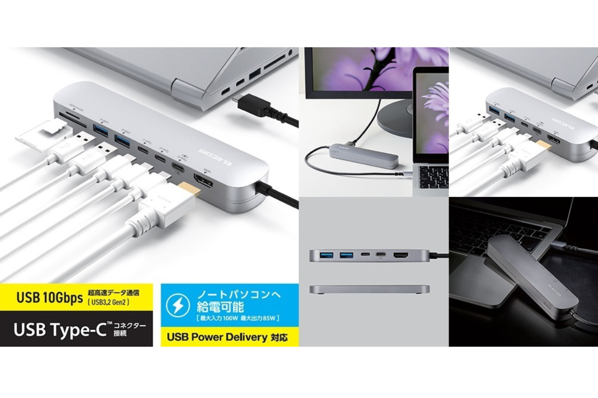 ASCII.jp：エレコム、USB Type-Cケーブル1本で拡張できるドッキングステーションを発売