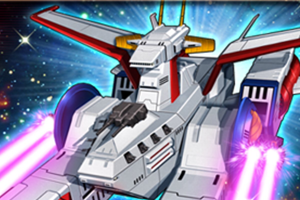 ASCII.jp：PC『ガンダムトライヴ』に「EXCEED★5 戦艦」が初登場！「ホワイトベース」を入手できるシリアルコードも公開