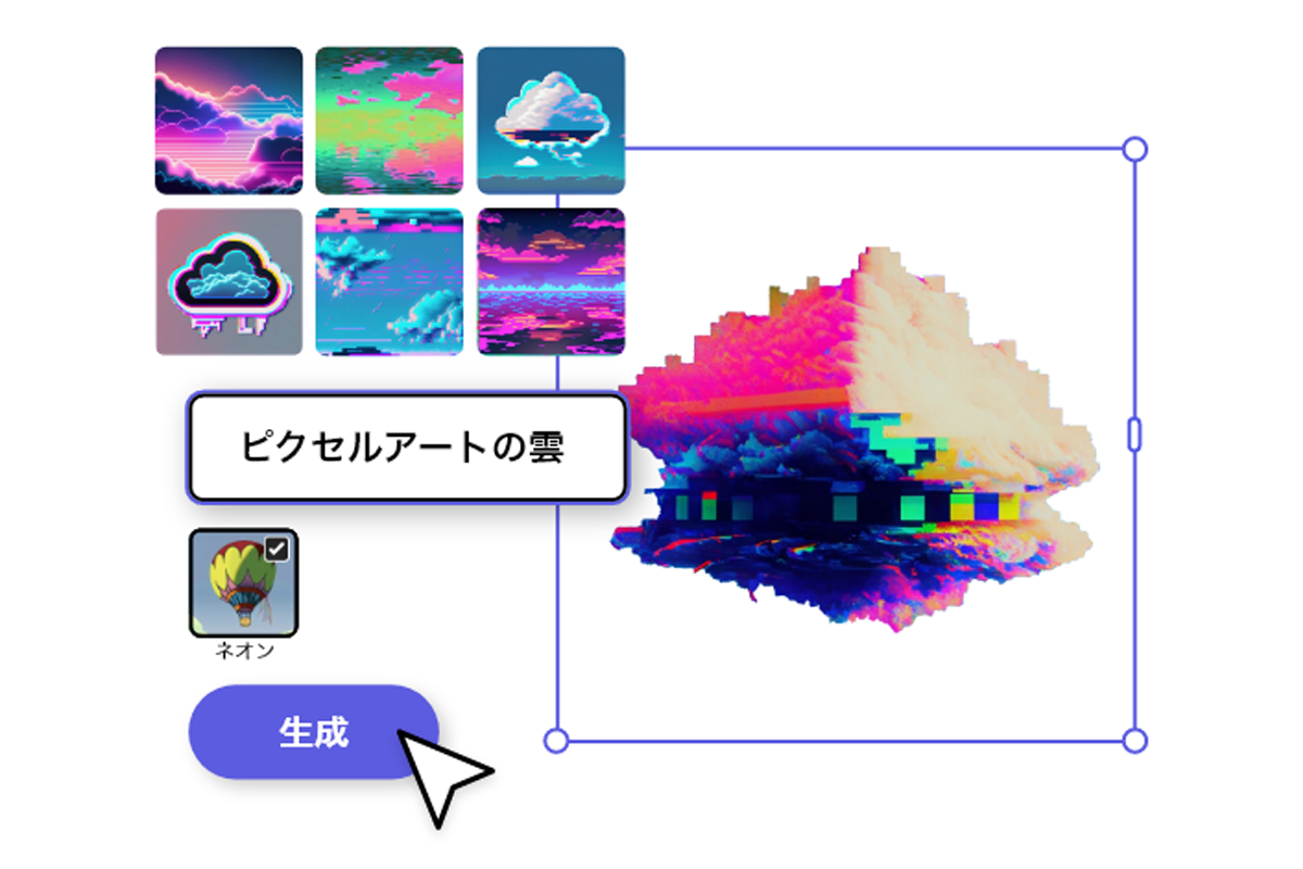 ASCII.jp：アドビ、生成AI Firefly搭載したAdobe Expressの一般提供開始