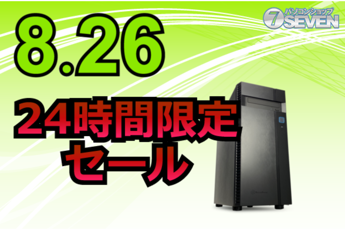 ASCII.jp：6万5000円オフ！ AMD Ryzen 9 7950X3DとGeforce RTX 4090を搭載する「ZEFT R49Q」がお買い得に