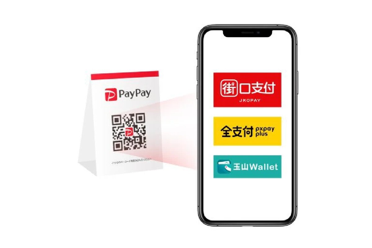 ASCII.jp：PayPay、台湾のキャッシュレス決済サービスと連携