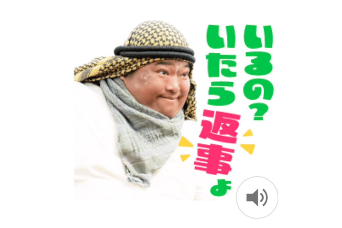 ASCII.jp：「超びっくり！超びっくり！」VIVANTドラムのフルボイスLINEスタンプ出たよ（CV：林原めぐみ）