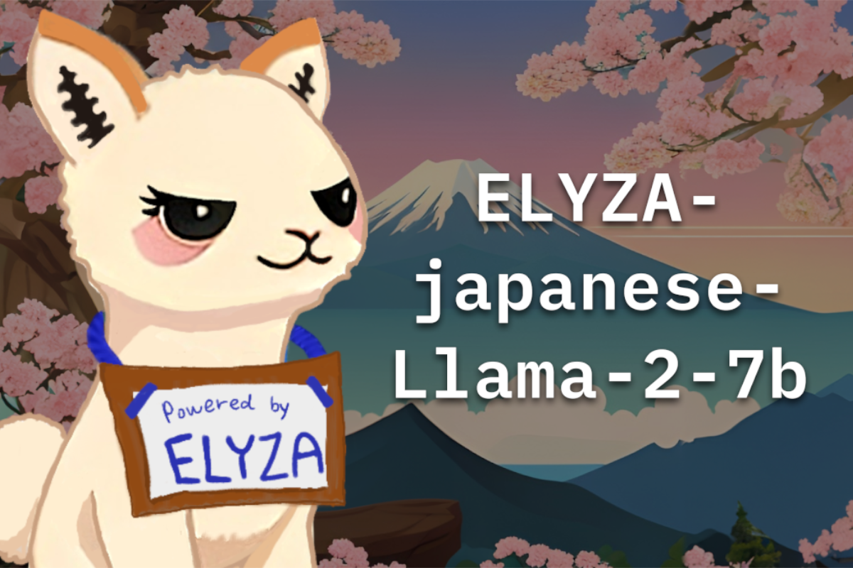 ELYZA、商用利用可能な70億パラメーターの日本語LLMを一般公開 : - ASCII STARTUP