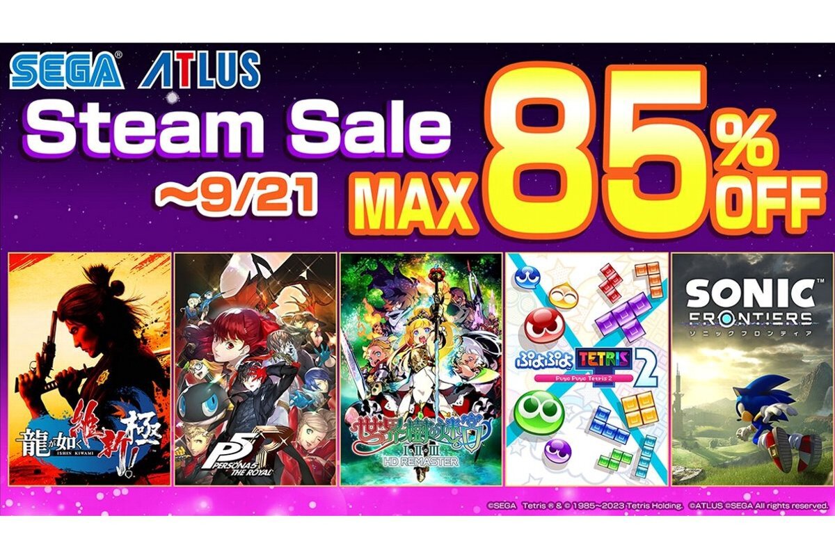 ASCII.jp：セガ・アトラスのPCタイトルが最大85％オフ！「Steam SEGA Wonderland Sale」開催中