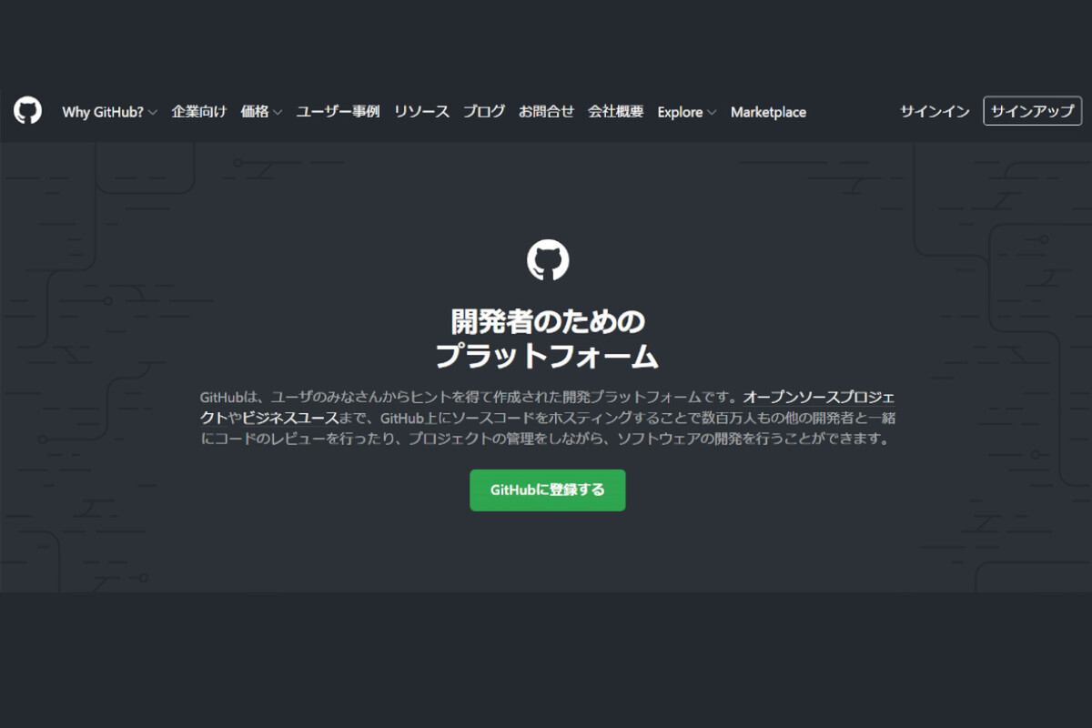 ASCII.jp：GitHub、世界中の開発者の動向を可視化する「Innovation Graph」公開