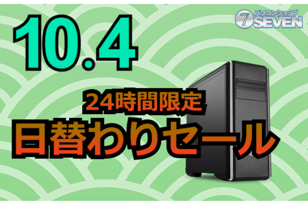 ASCII.jp：7万5000円オフ！ インテルCore i9-13900KFとGeforce RTX 4090を搭載する「ZEFT Z40QX」が一押し