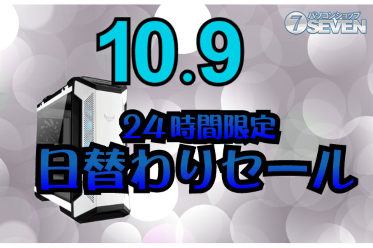 ASCII.jp：5万8000円オフ！ インテルCore i7-13700FとGeforce RTX 4090を搭載する「ZEFT Z35CN ...