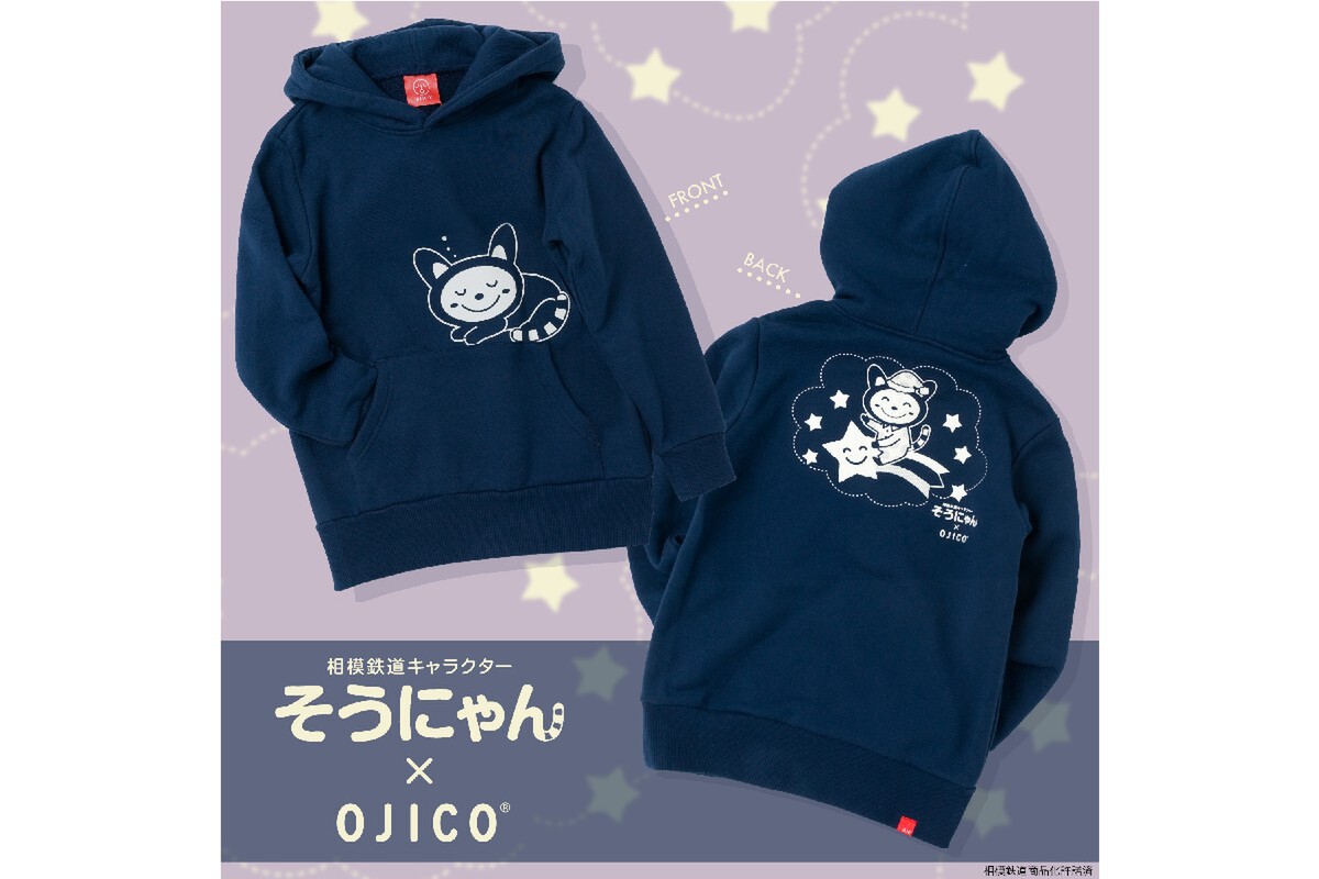 眠るそうにゃんがプリントされたパーカーがOJICOから登場