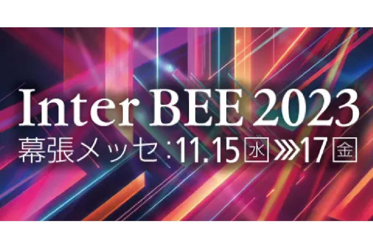 ASCII.jp：サードウェーブ、「Inter BEE 2023」にワークステーション4製品を展示