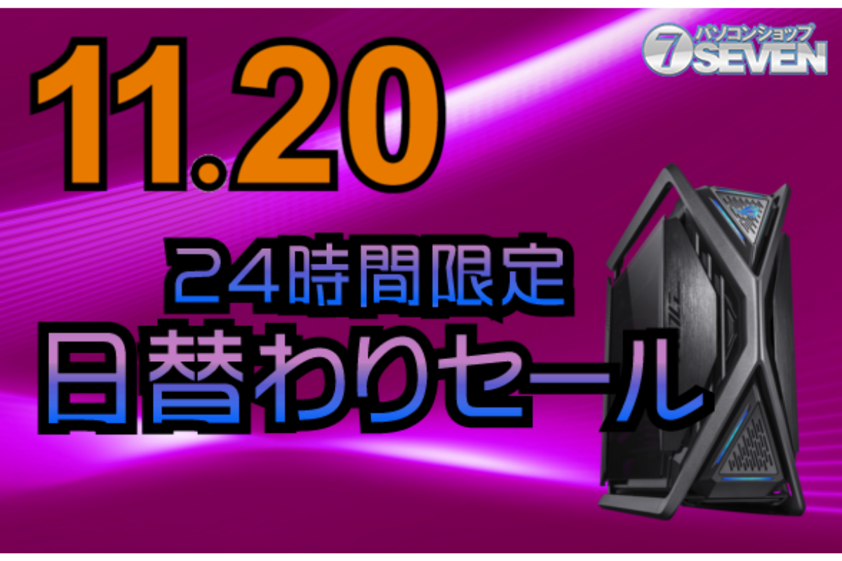 ASCII.jp：インテルCore i9-13900FとGeForce RTX 4070を搭載する「ZEFT Z41W」が2万9000円オフ！