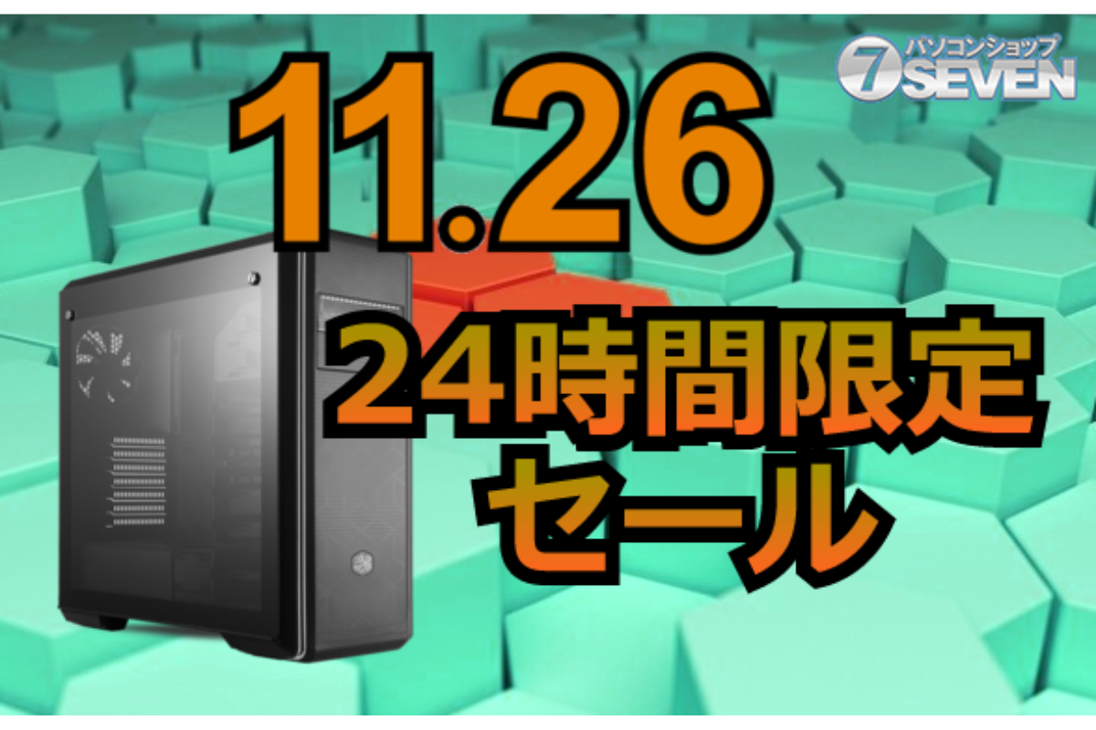ASCII.jp：7万3000円オフ！ インテルCore i7-14700KFとGeForce RTX 4090を搭載する「ZEFT Z45BC」が超お得