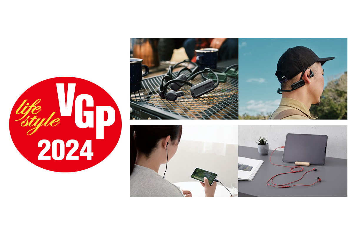 ASCII.jp：エレコム製品、「VGP2024」で2部門の賞を受賞