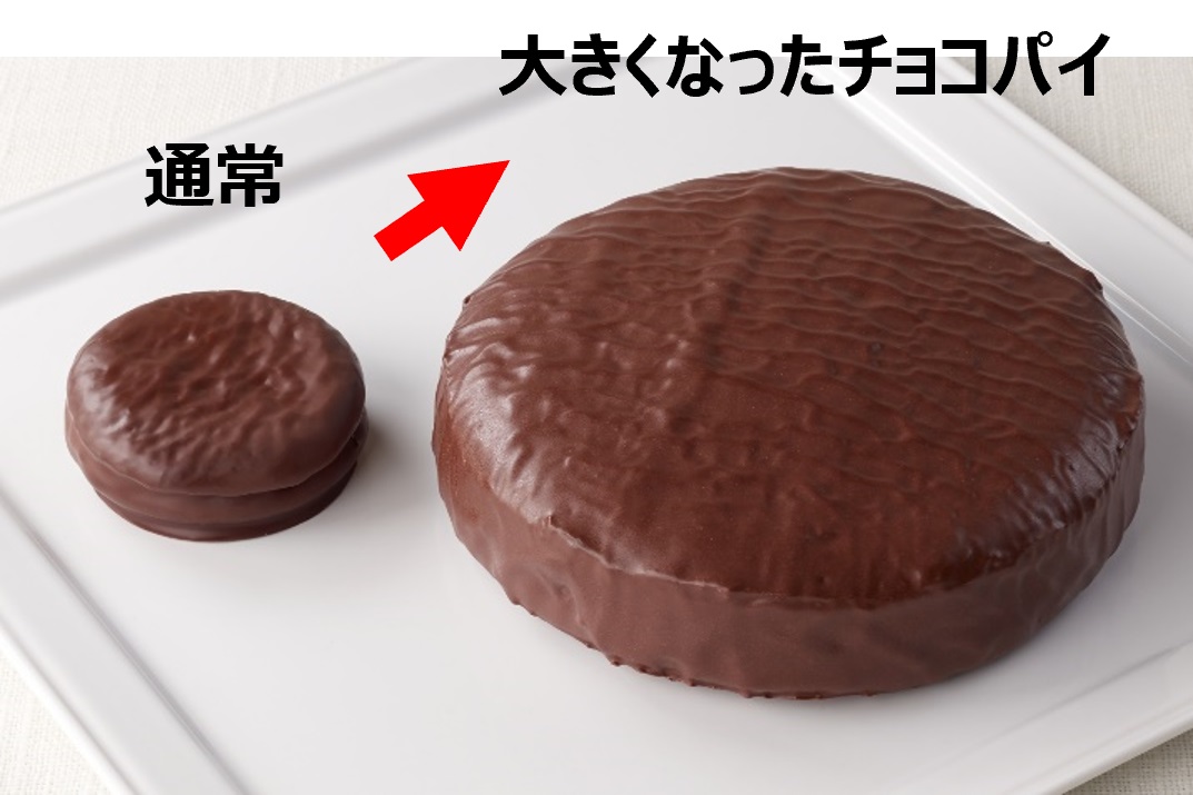 ロッテさん。巨大な「チョコパイ」を発売。 ホールケース並みのサイズでインスタ映え間違いなし [485983549]