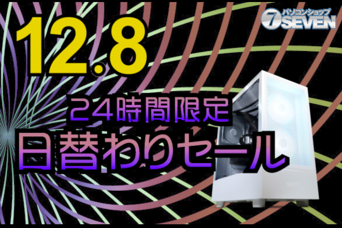 ASCII.jp：7万6000円オフ！ AMD Ryzen 9 7950X3DとGeForce RTX 4090を搭載する「ZEFT R49T ...