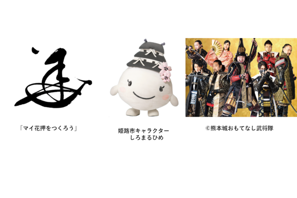 戦国LOVEWalker - LOVE WALKER