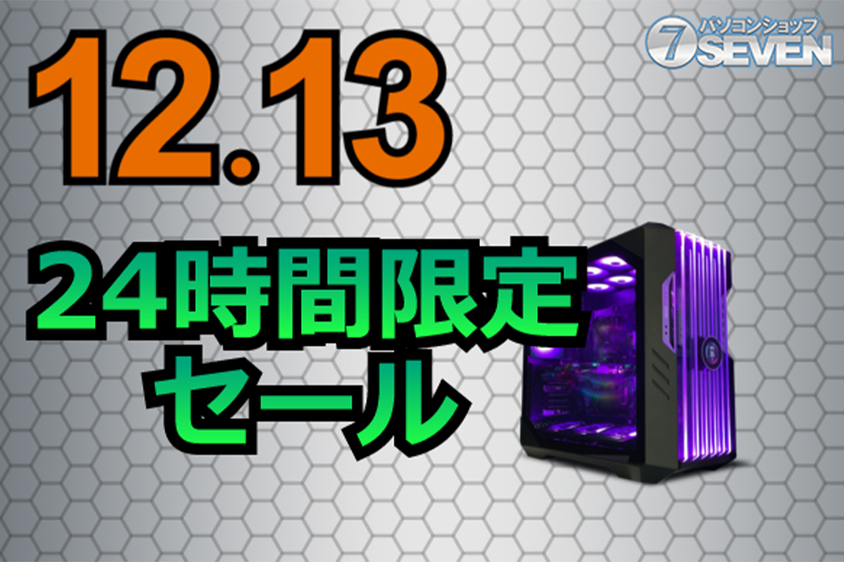 ASCII.jp：6万9000円オフ！ インテルCore i7-14700KFとGeForce RTX 4090を搭載する「ZEFT ...