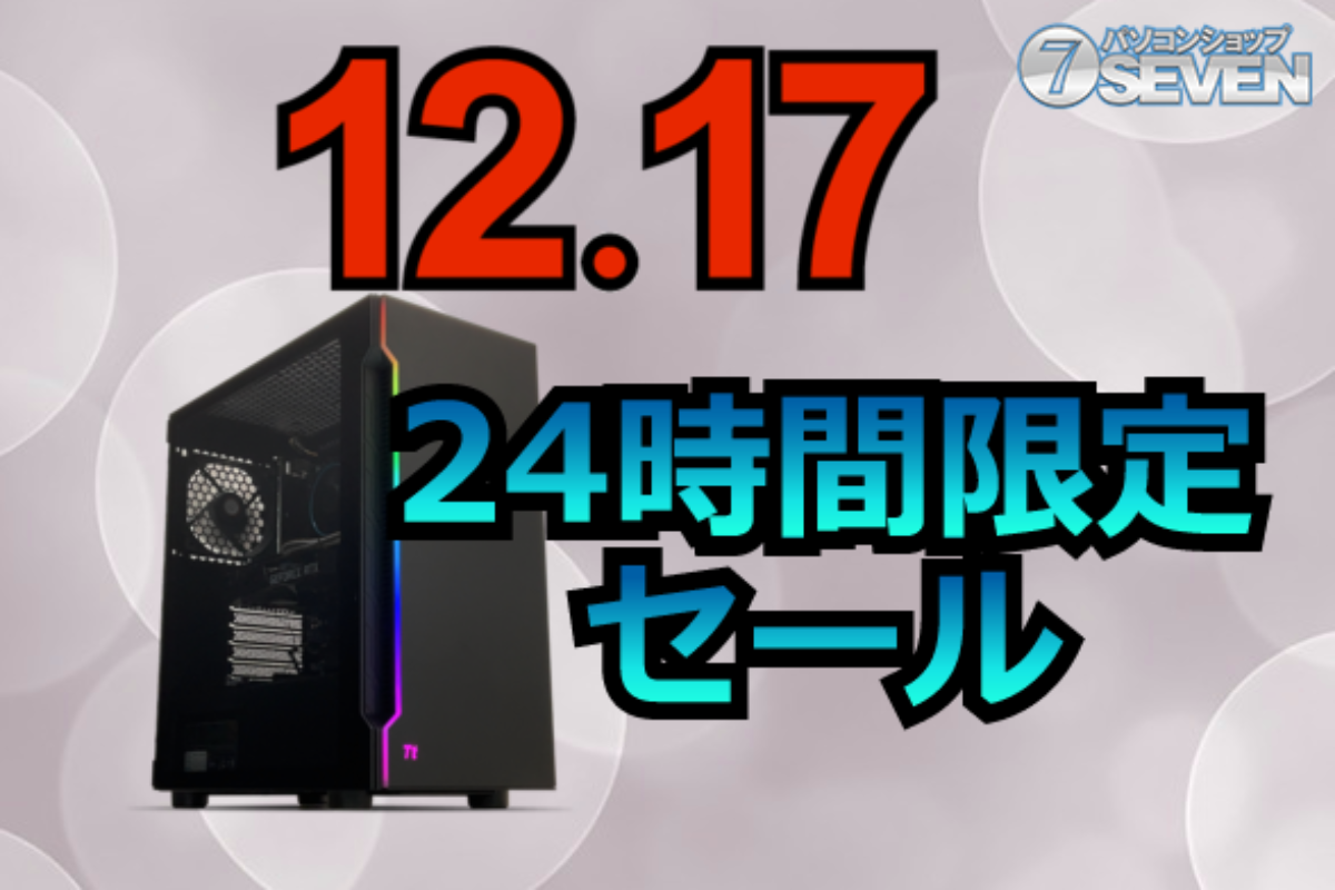 ASCII.jp：インテルCore i7-14700KFとGeForce RTX 4080を搭載する「ZEFT Z45DAX」が4万2000円オフ！