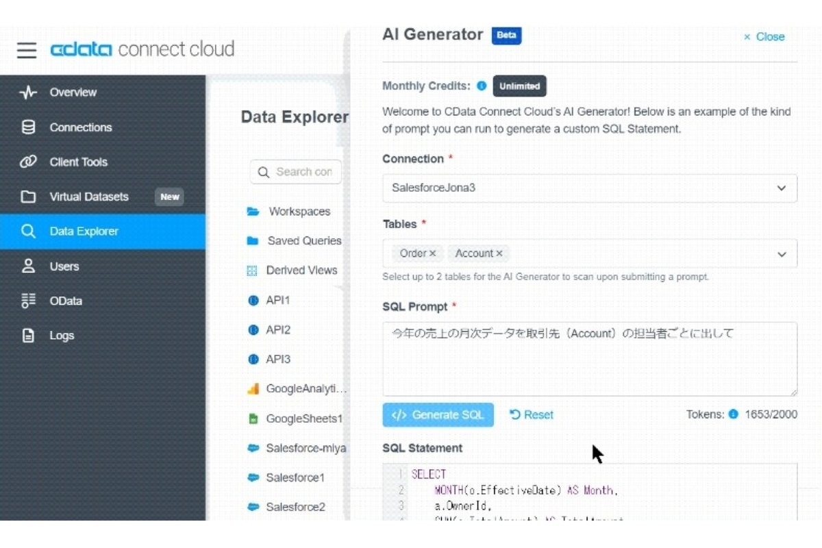 日本語の分析指示からSQLクエリを自動生成する「AI Generator」、CData Connect Cloudで提供開始
