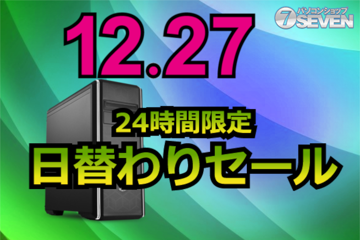ASCII.jp：5万円オフ！インテルCore i3-13100とGeForce RTX 4090を搭載する「ZEFT Z35BD」がお買い得