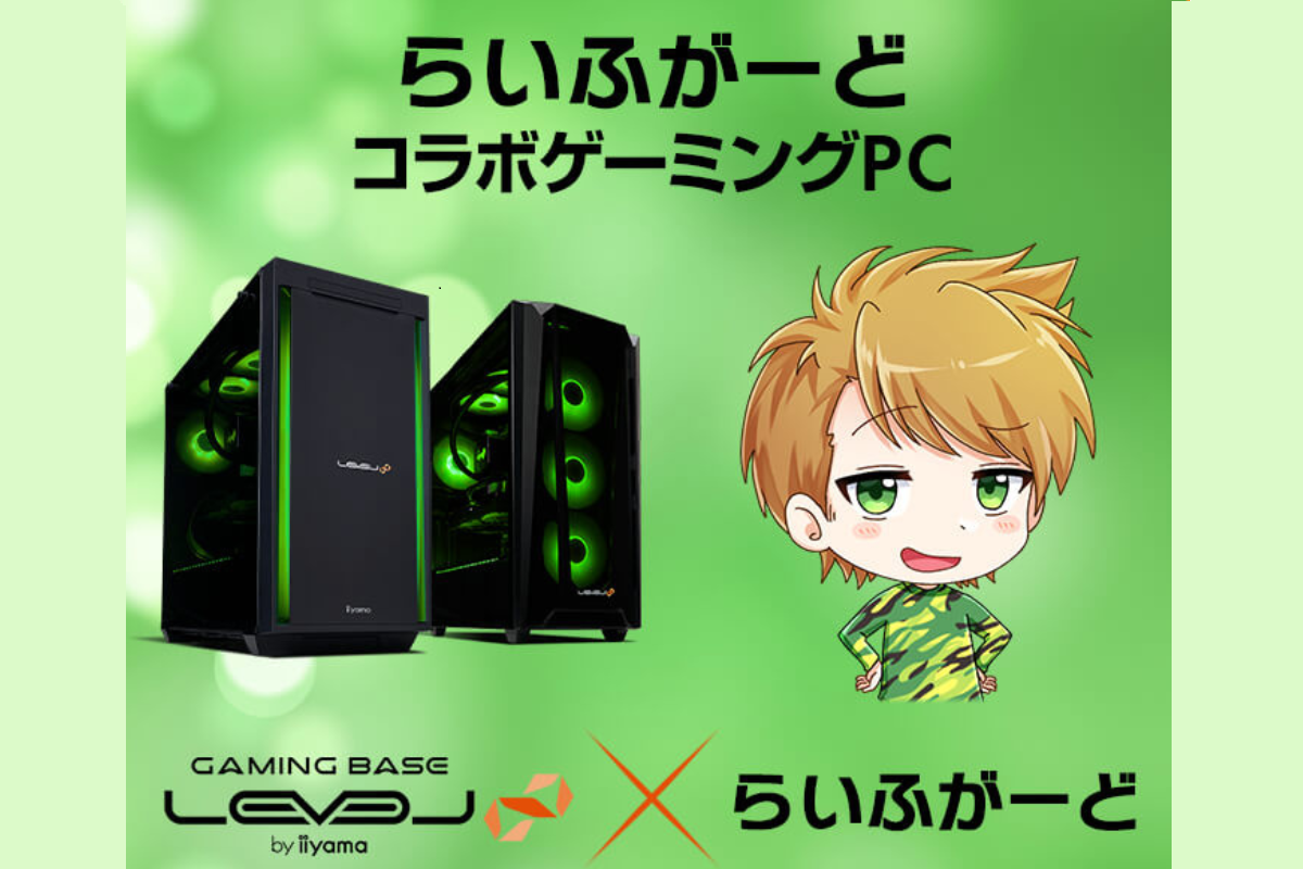 ASCII.jp：LEVEL∞、「らいふがーど」年末年始キャンペーン