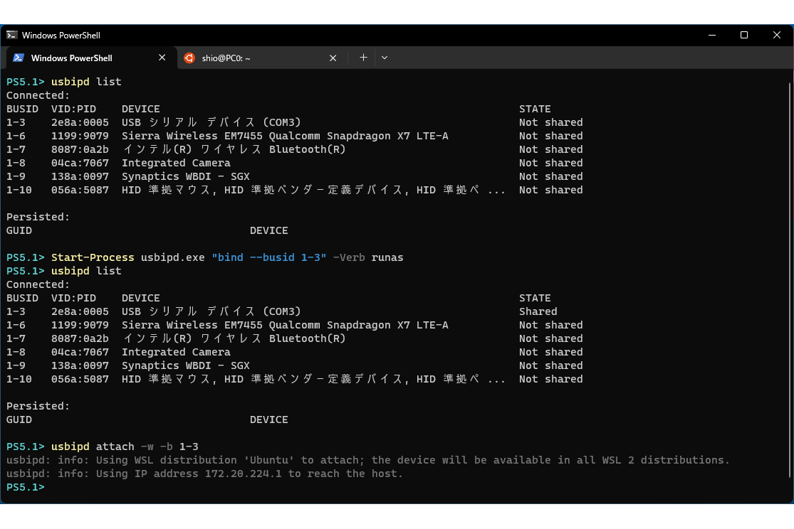 ASCII.jp：Windows Subsystem for Linux（WSL）でUSBデバイスを使う