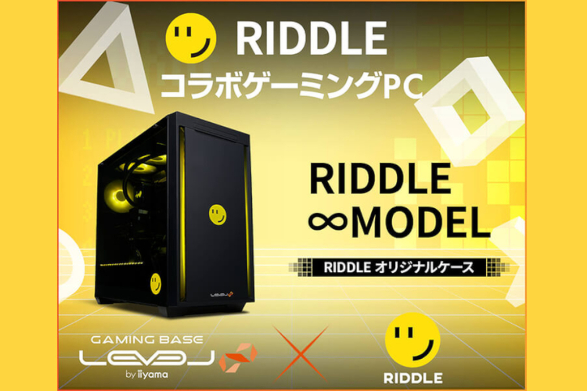 ASCII.jp：「RIDDLE」APEX部門 大会応援キャンペーン